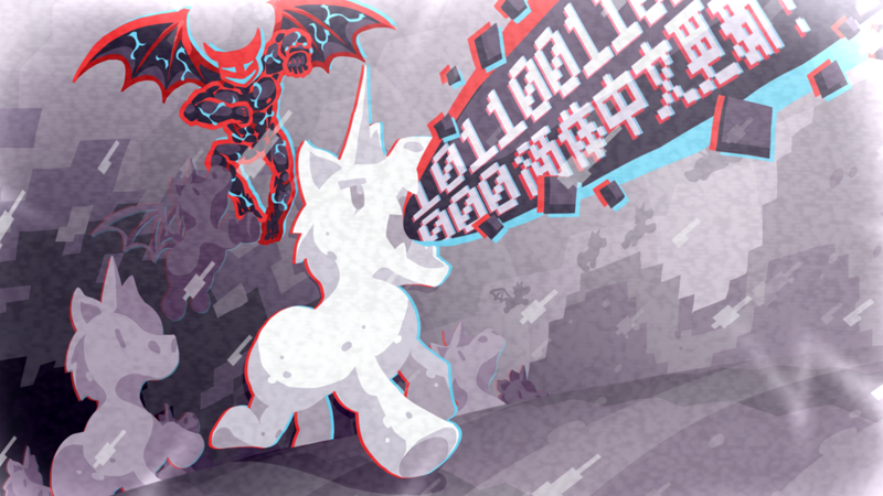 Steam :: Pony Island :: Simplified Chinese Update!