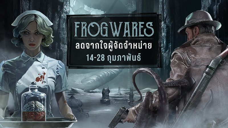 Frogwares Publisher Sale 2025 Is Now Live!