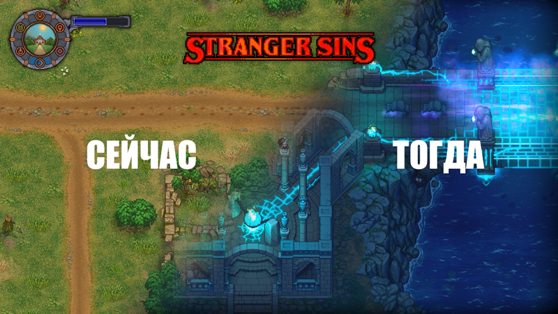 Steam :: Graveyard Keeper :: Ответы на вопросы о DLC Stranger Sins