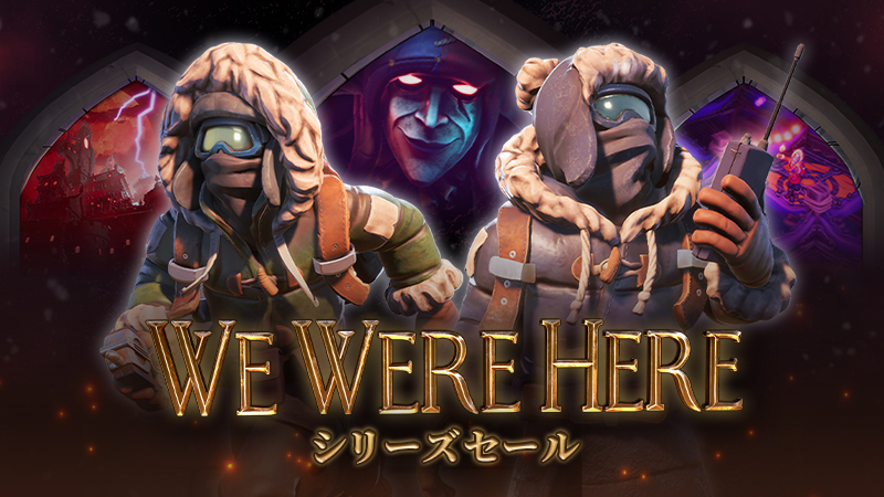 Discover the We Were Here Series