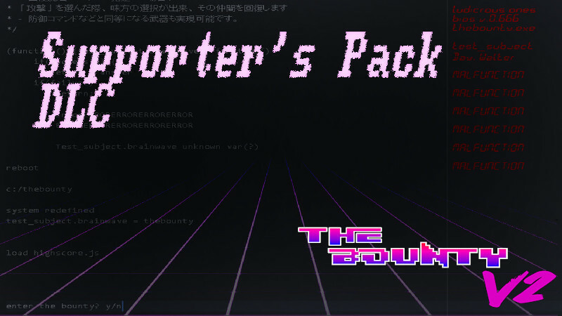 The Bounty V2 - Supporter's Pack DLC Releases Soon - Steam News