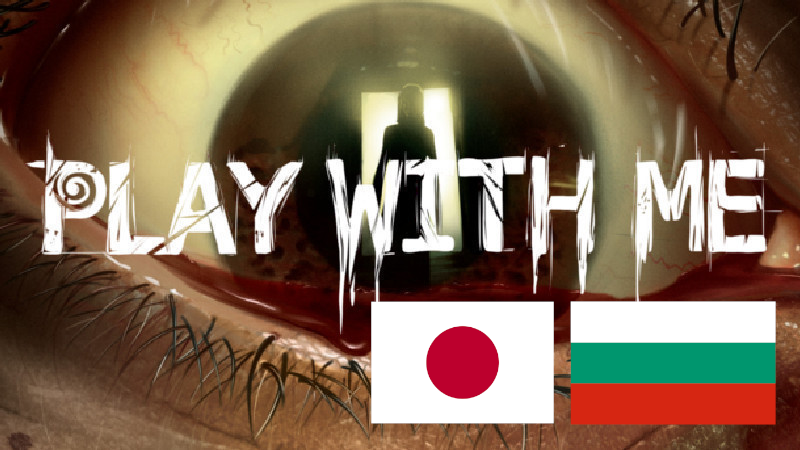 Play With Me: Escape Room - New version is available 1.41.61 (New ...
