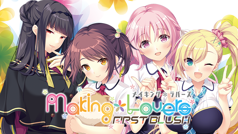 Kagura Games - Making*Lovers: First Blush by SMEE! - Steam News