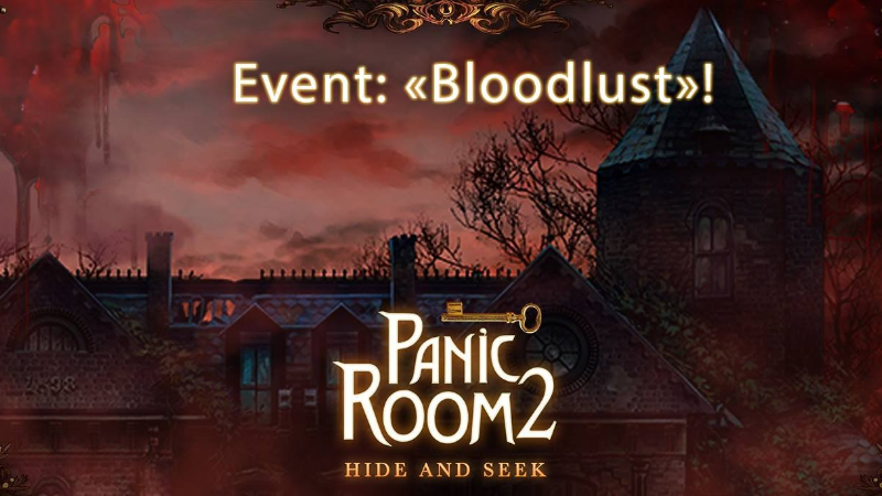 Steam :: Panic Room 2: Hide and Seek :: 💉The “Bloodlust” event is already in the game!💉