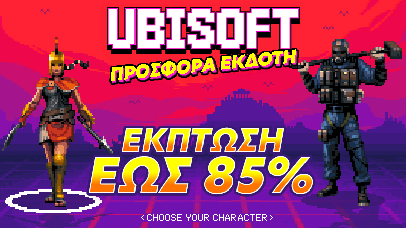 Ubisoft Publisher Sale