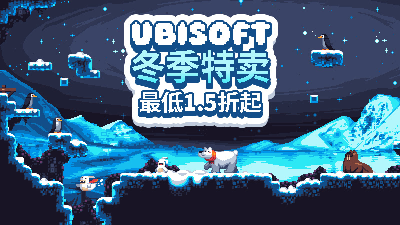 Ubisoft Winter Sale!