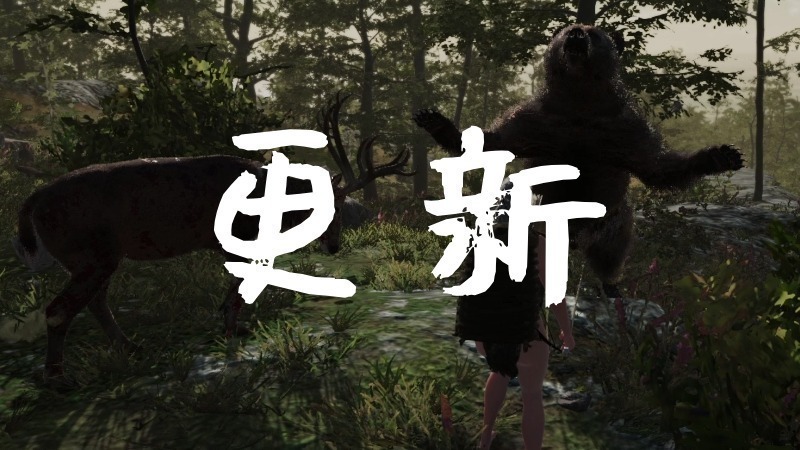 Survisland / 实境求生 - v1.100 Update! New blueprints have been unlocked ...