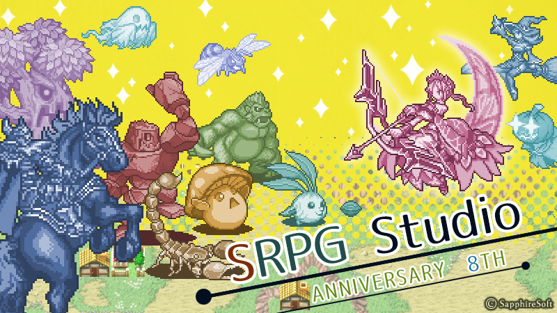SRPG Studio - Celebrating 8 Years! - Steam News