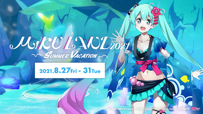 Steam :: VirtualCast :: MIKU LAND 2021 SUMMER VACATION