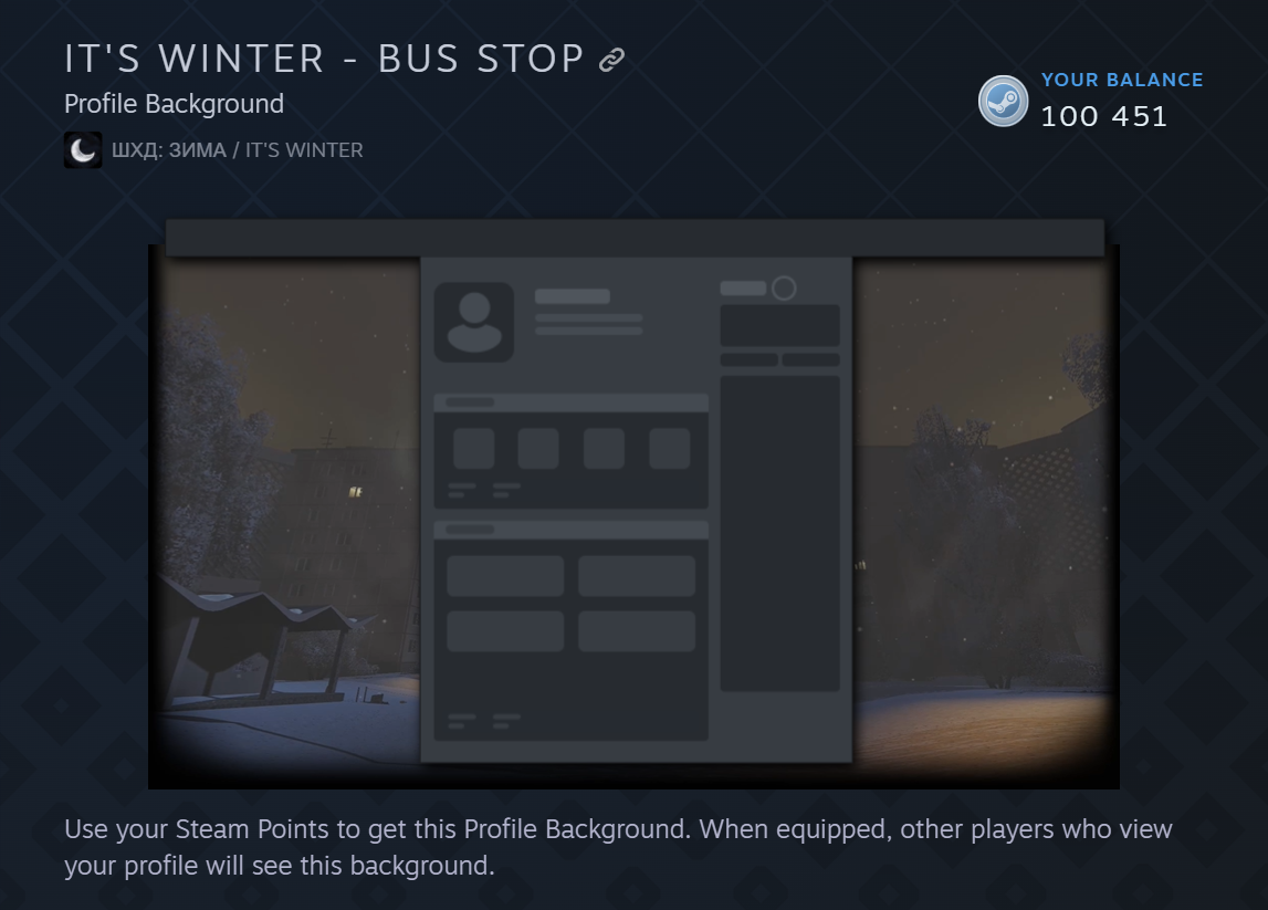 Steam Community :: ШХД: ЗИМА / IT'S WINTER