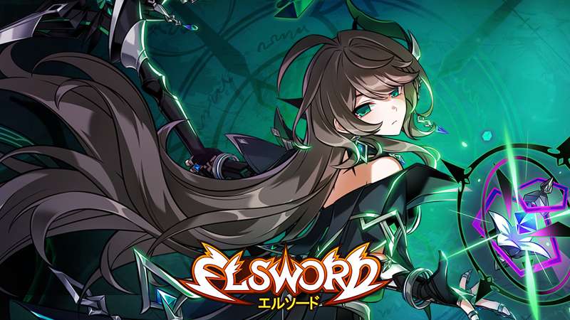 Steam :: ELSWORD JAPAN :: 2024-06-12アップデートのお知らせ