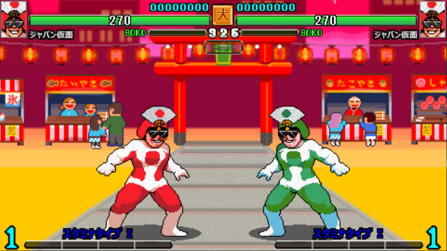 Steam Community :: Ultra Fight Da Kyanta 2