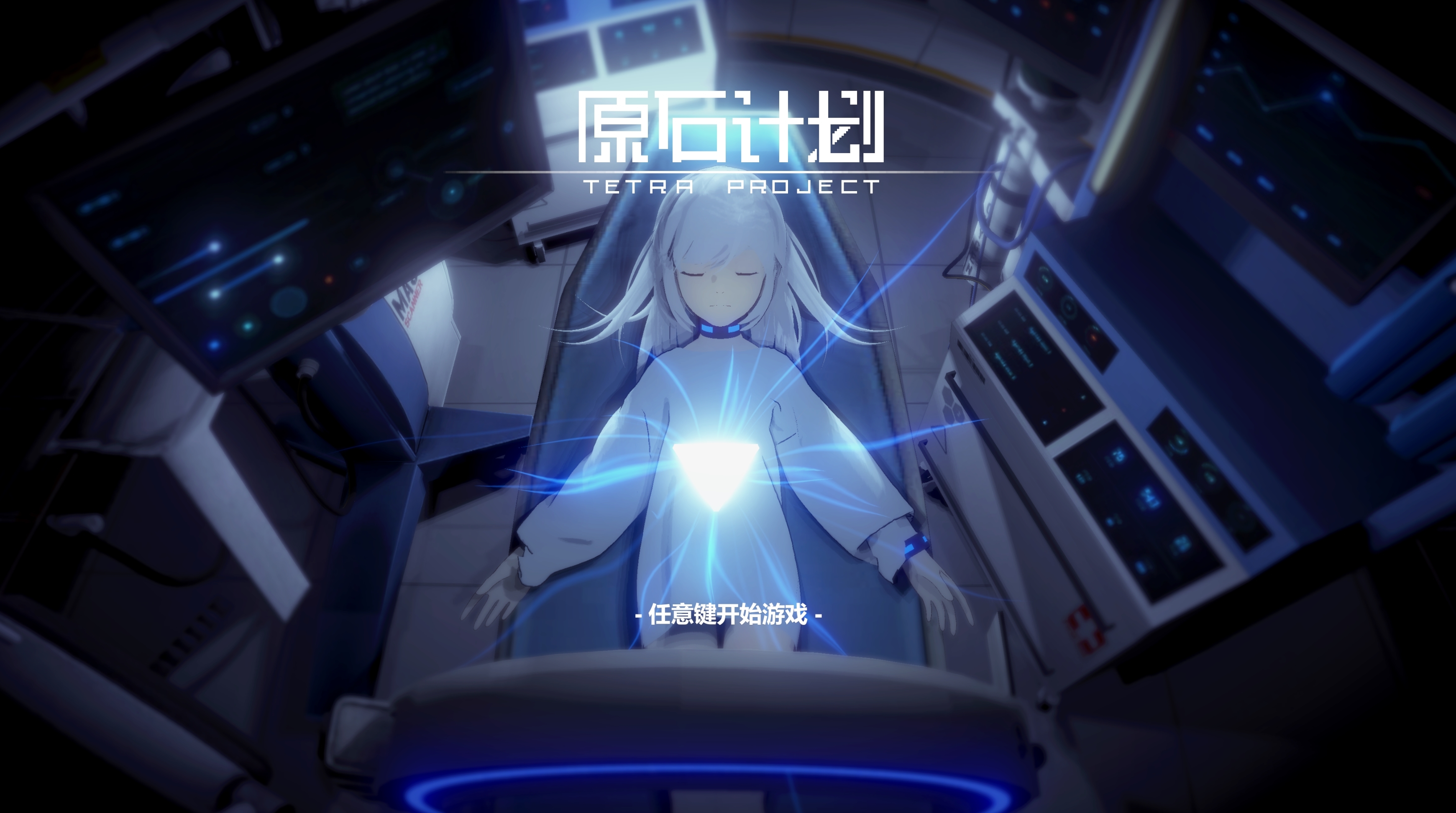 Steam Community :: Tetra Project - 原石计划
