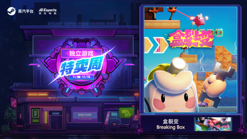 Steam :: Breaking Box :: Breaking Box is participating in the "Indie ...