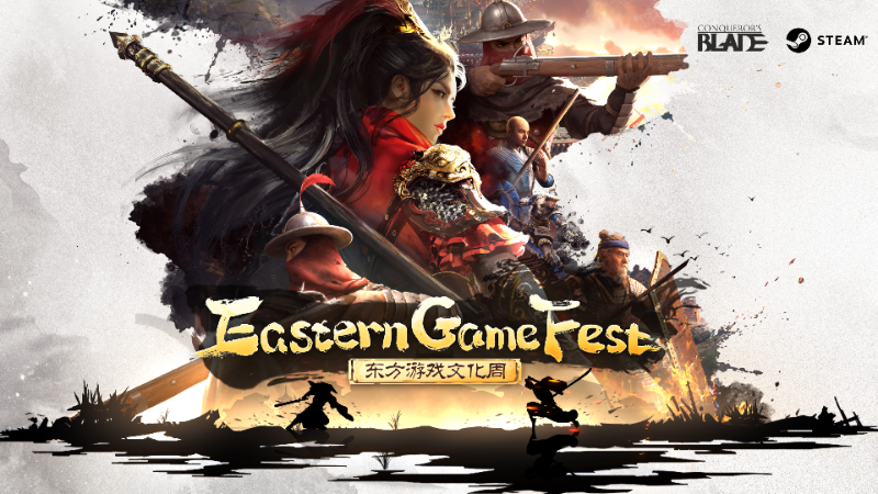 Conqueror's Blade - Dev Stream: Eastern Game Fest Live on Apr. 12 at 19 ...