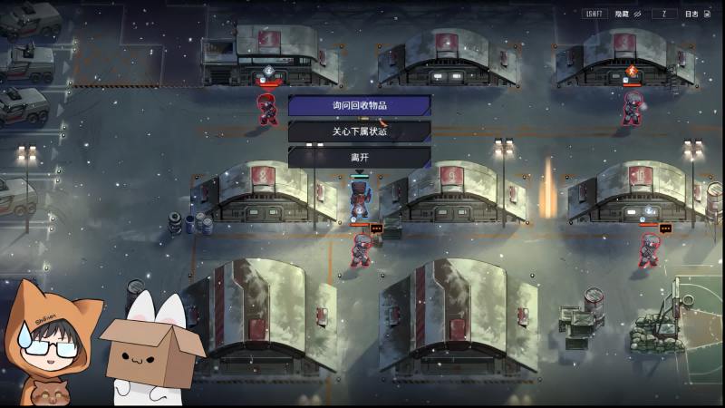 Reverse Collapse: Code Name Bakery - （updated）03-29 RC patch note ...