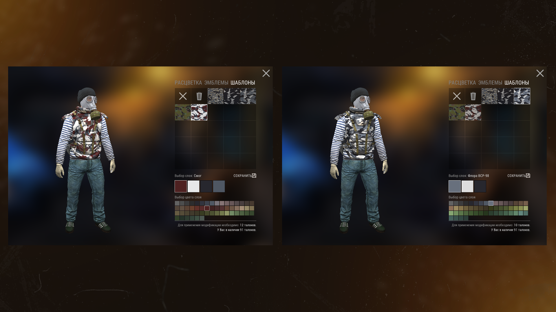 Changed the health and stamina bars.
