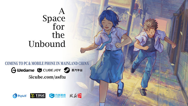 A Space for the Unbound - A Space for the Unbound Coming to PC & Mobile ...