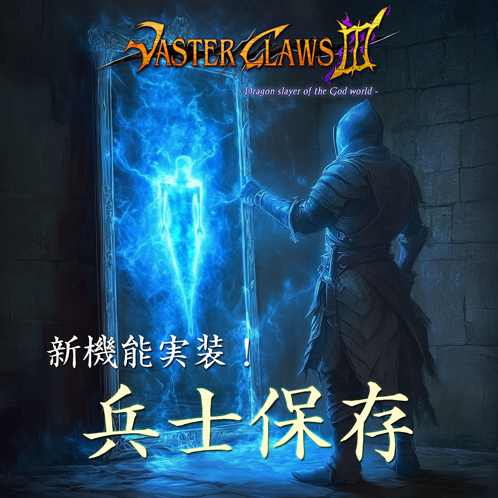 Steam Community :: VasterClaws 3:Dragon slayer of the God world