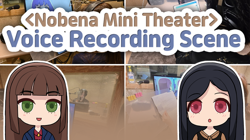 노베나 디아볼로스 - 💬 Voice Recording Scene - Steam News
