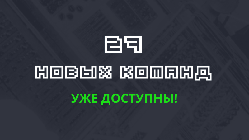 ASTRA-256 Assembler - 27 New Instructions is Out - Steam News