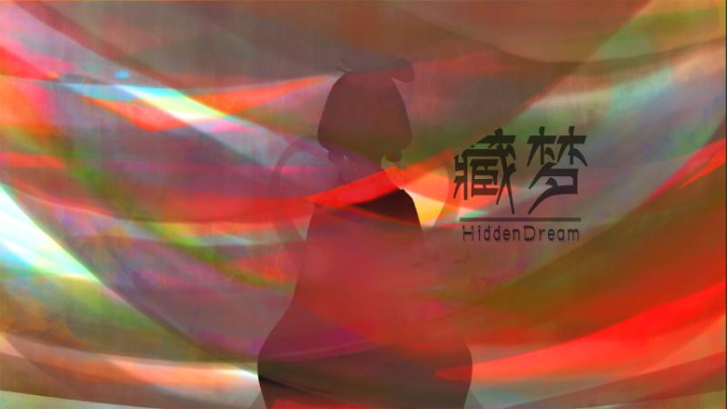 藏梦 Hidden Dream - Devlog#9 - Steam News