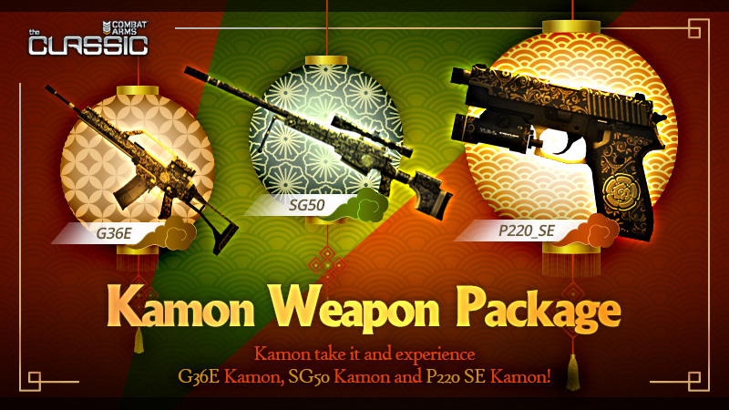 Combat Arms: the Classic - Kamon Weapon Package - Steam News