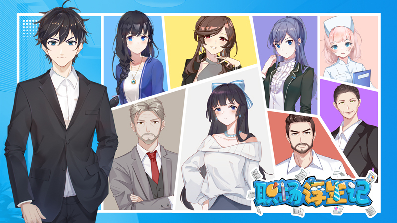 Office Life - 【0.11.11版本】更新公告 - Steam News