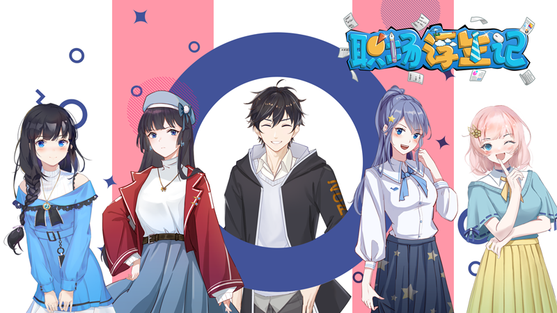 Steam :: Office Life :: 测试版本【0.12.6-test版本】更新公告