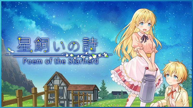 OTAKU Plan - "Poem of the Starherd" will be released! - Steam News