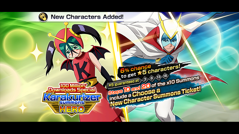 BLEACH Brave Souls - 100 Million Downloads Special: Karakurizer Summons ...