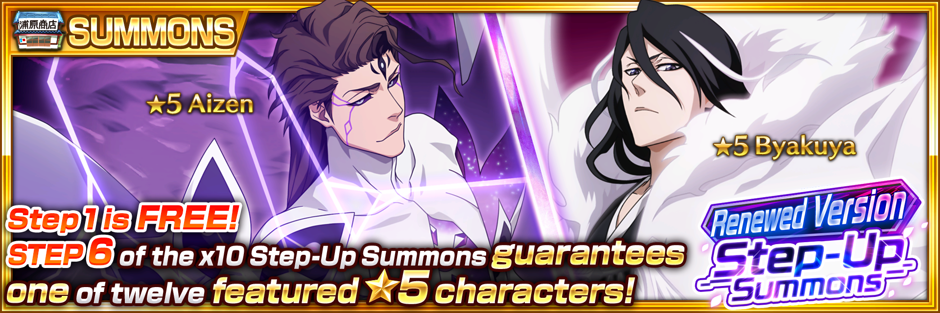 Steam Community :: BLEACH Brave Souls - 3D Action