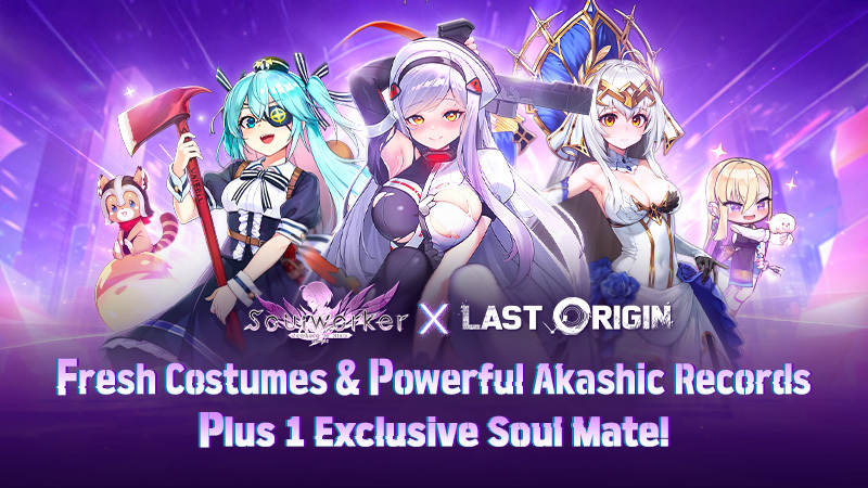 Soulworker - [Collaboration] Soulworker X Last Origin Begins! - Steam News