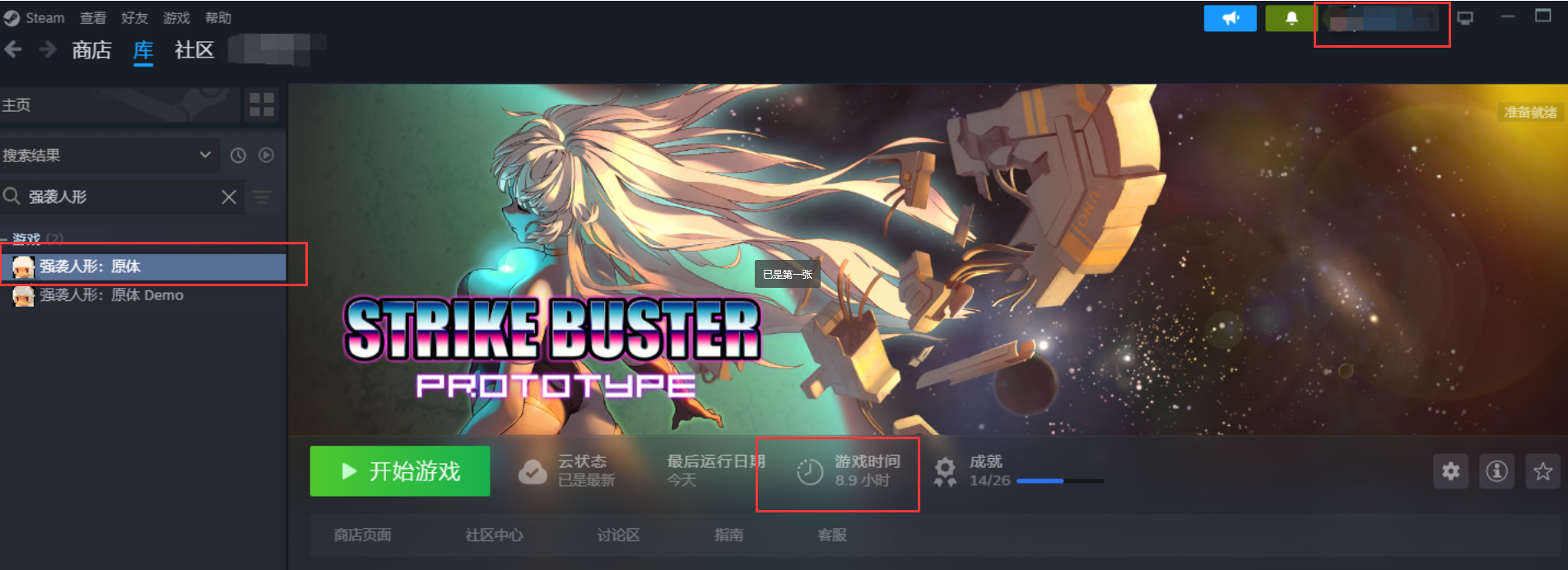 Steam Community :: Strike Buster Prototype