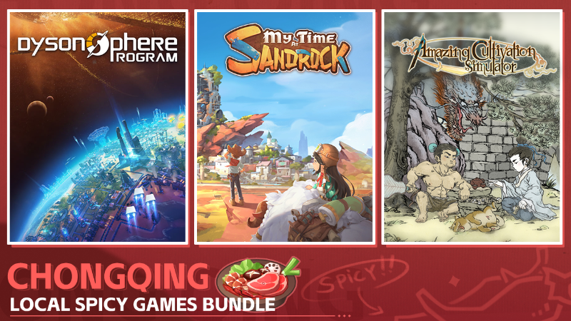 Dyson Sphere Program - 「Chongqing Local Spicy Games」 Bundle Now ...