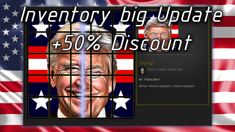 Steam :: Trump vs Biden: Infinity war :: 50% off + big inventory update!