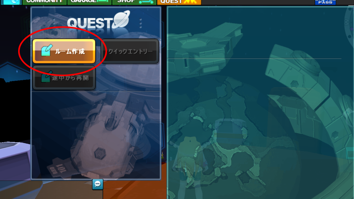 3. When the Quest Room creation screen is displayed, select the Event ...