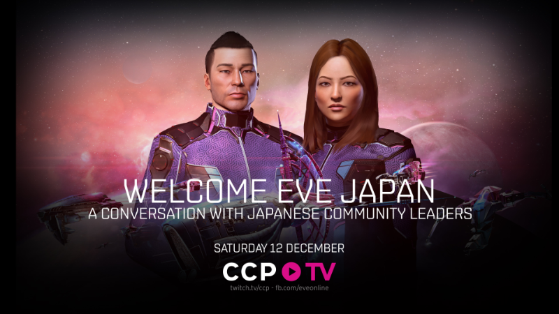 EVE Online - Welcome EVE Japan - Steam News