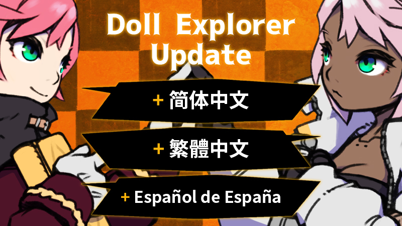 Doll Explorer Prologue - Updates, including additional languages ...