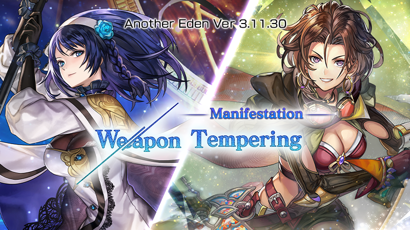 Steam :: ANOTHER EDEN :: Ver 3.11.30 Manifestation: Weapon Tempering