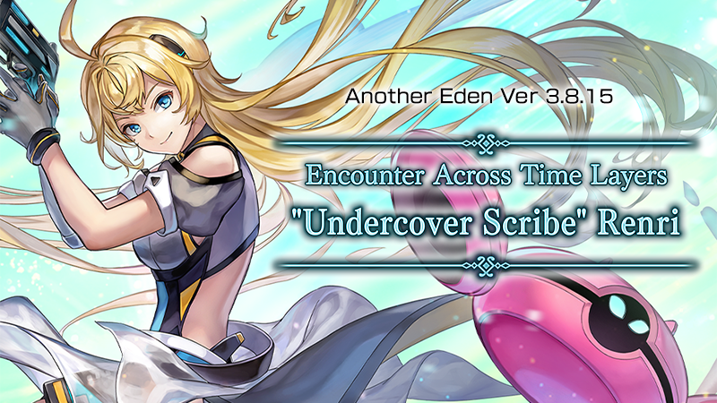 Steam :: ANOTHER EDEN :: Ver 3.8.15 Encounter Across Time Layers "Undercover Scribe" Renri