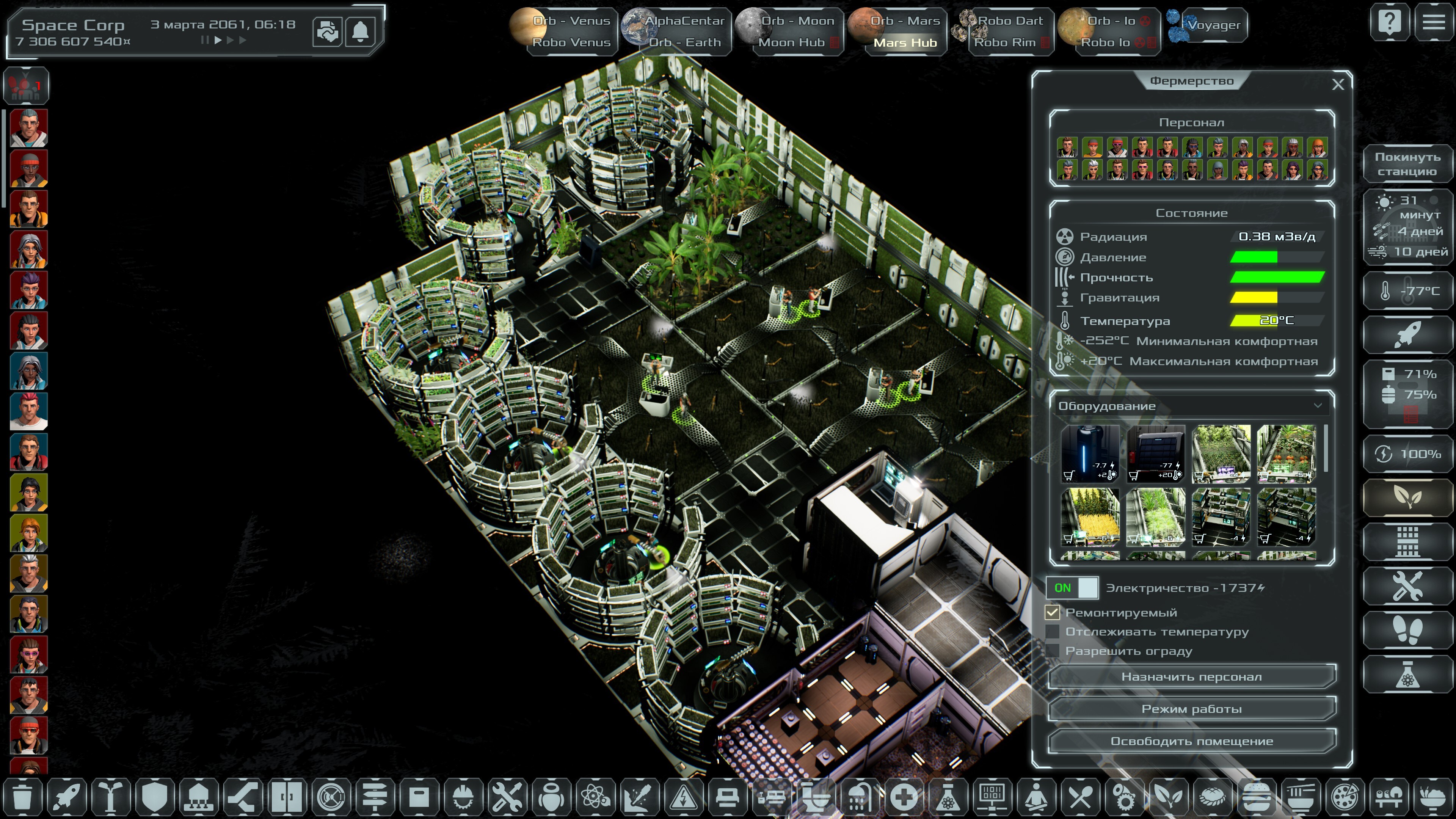 Steam Community :: Solargene