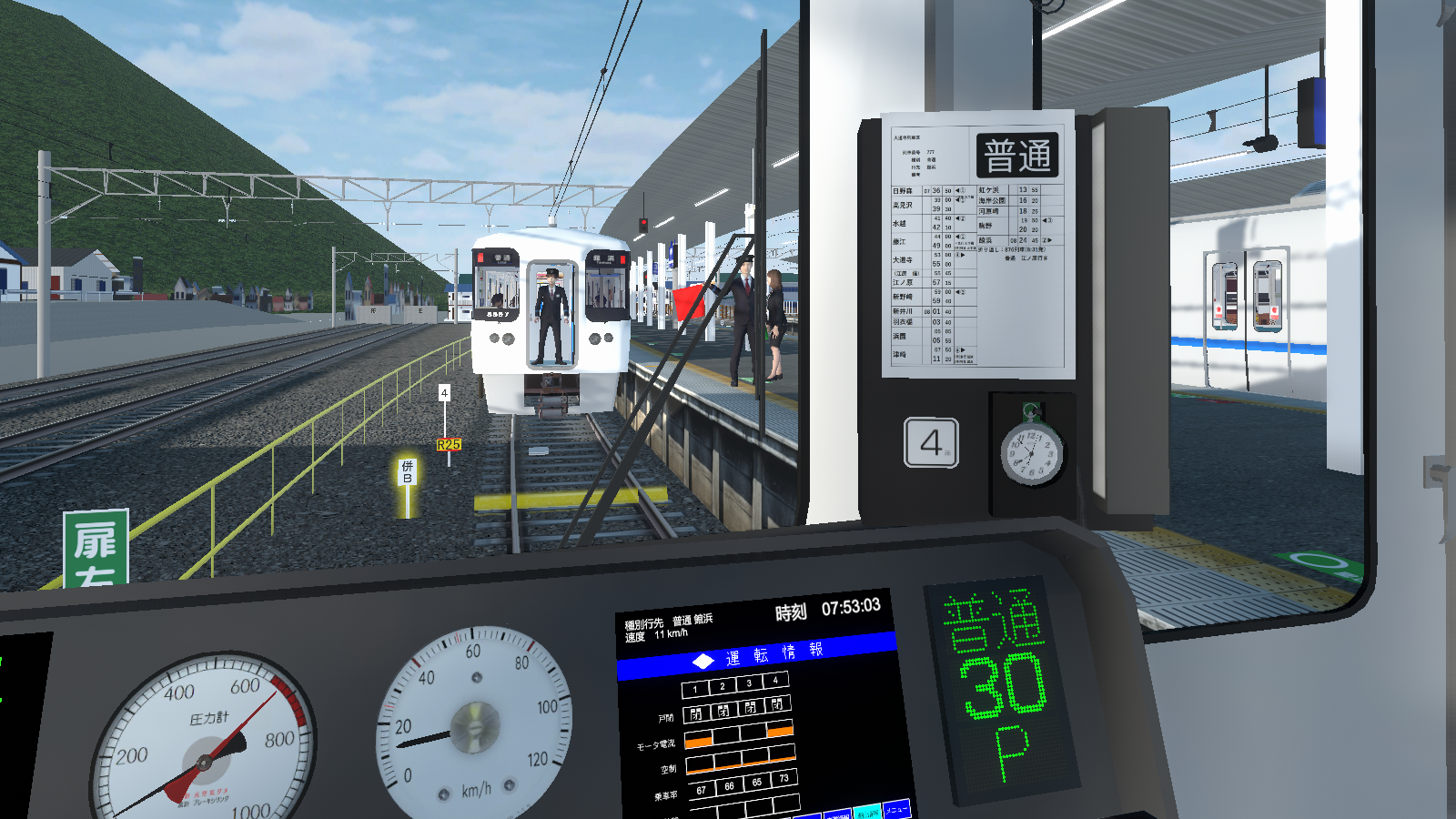 Steam Community :: TRAIN CREW