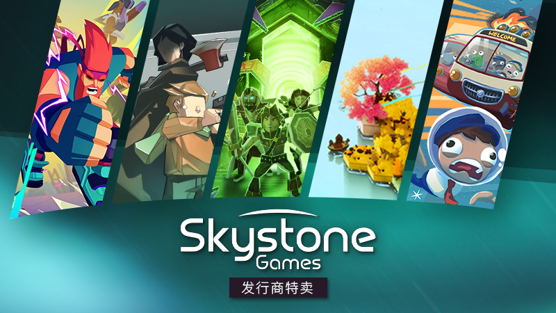 Skystone Games Publisher Sale