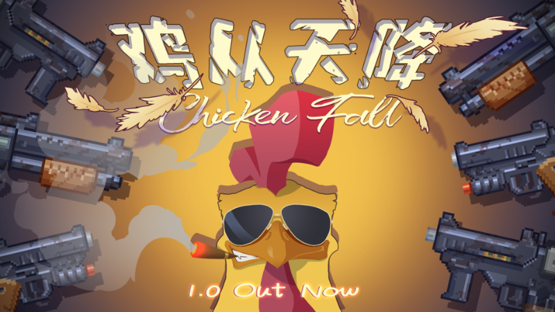 Steam :: Chicken Fall :: Relaunch Announcement