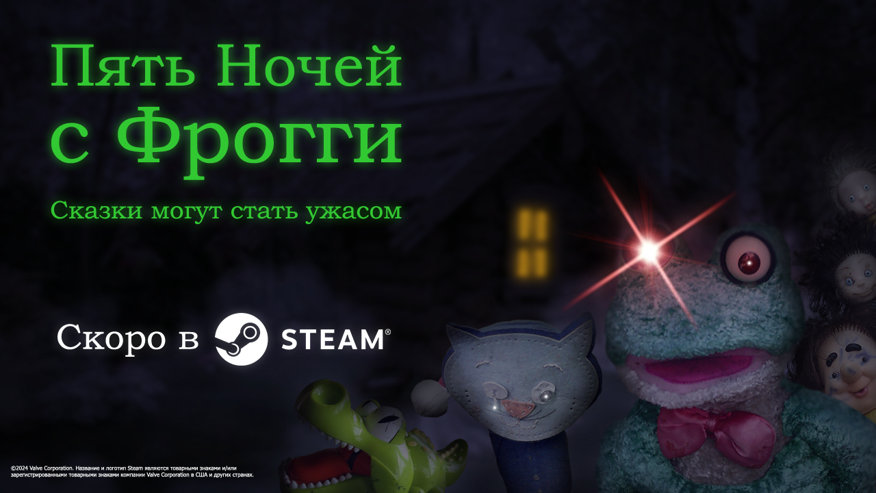 Steam Community :: Five Nights with Froggy