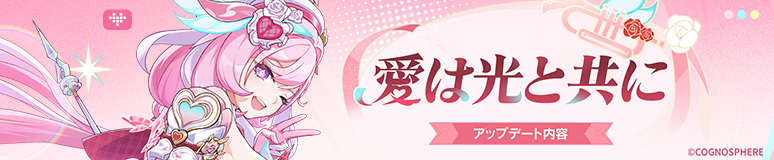 Ver.8.5更新と修復内容について · 崩壊3rd update for 23 October 2025 · SteamDB