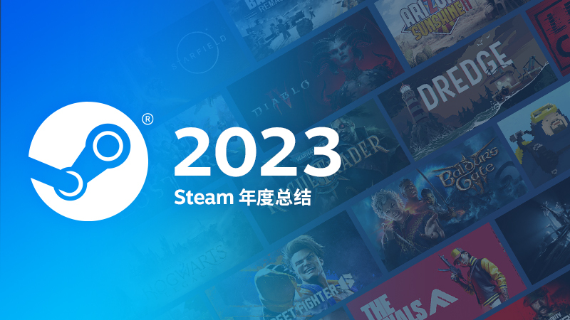 Steamworks Development - Steam 年度总结：2023 年 - Steam 新闻