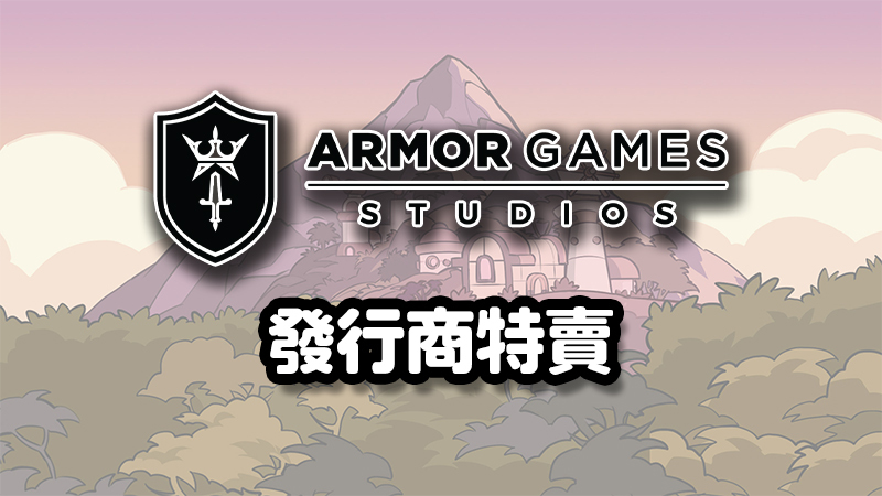Armor Games Publisher Sale 2025