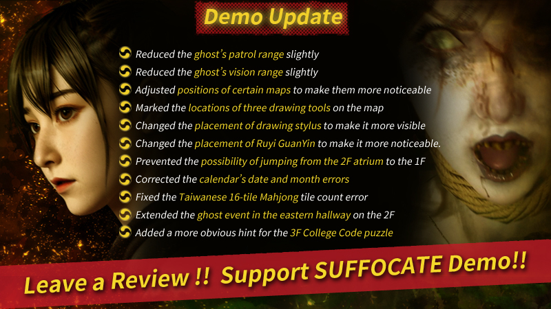 窒愛SUFFOCATE - Demo Update - Steam News
